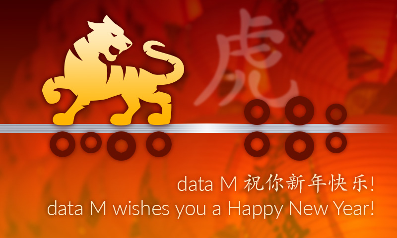 Happy New Year - data M Sheet Metal Solutions GmbH